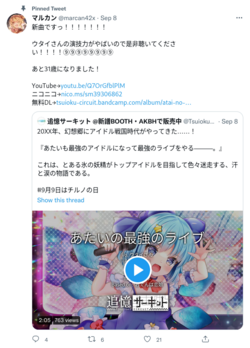 Hector Martin / Héctor Martín Cantero / @marcan42 / マルカン / @marcan42x ...